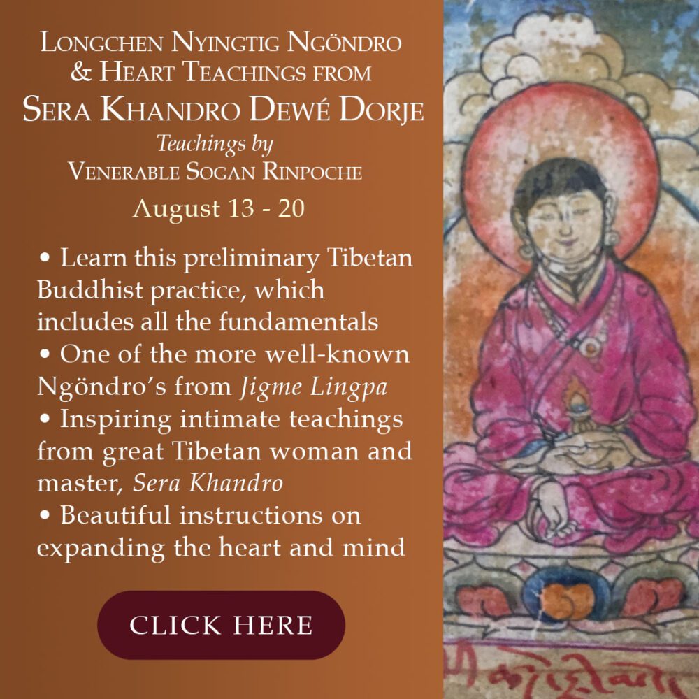 Sunshine of Your Love - Tara Mandala