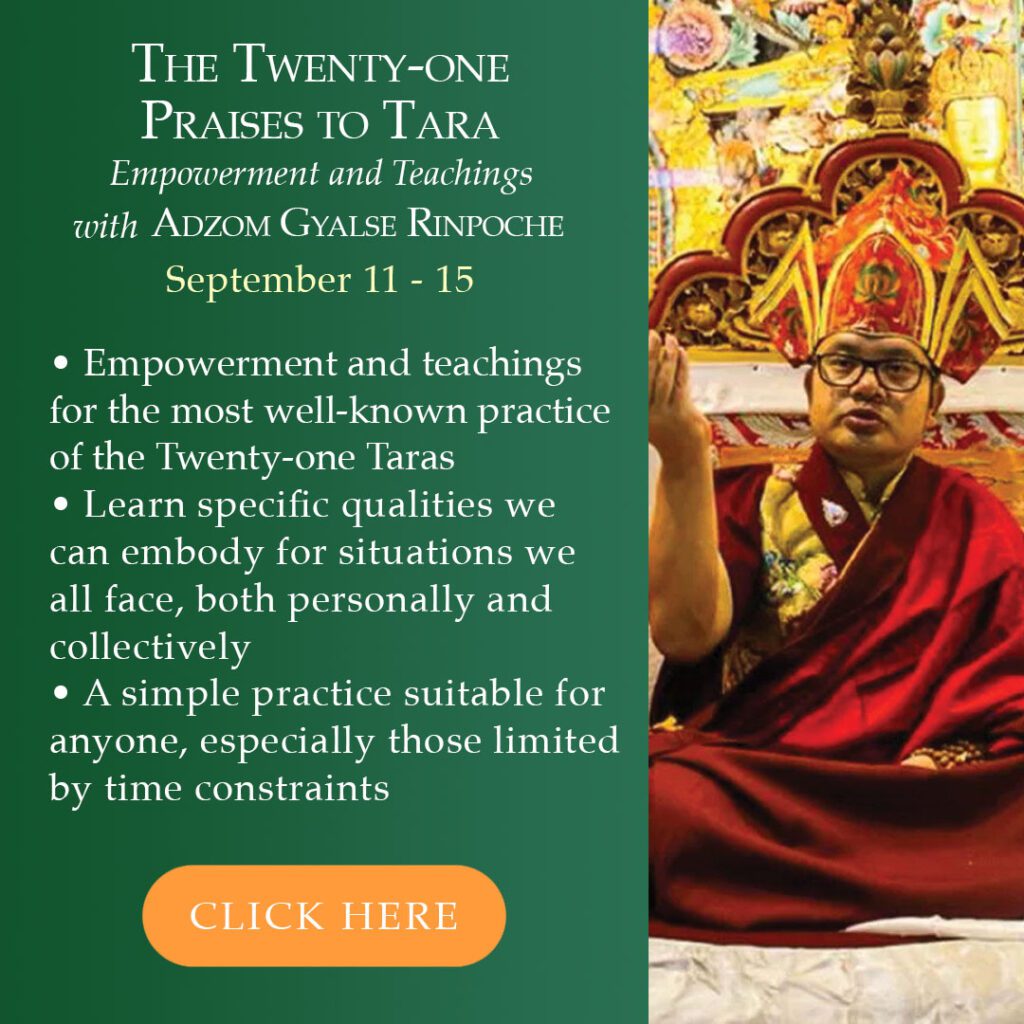 Sunshine of Your Love - Tara Mandala